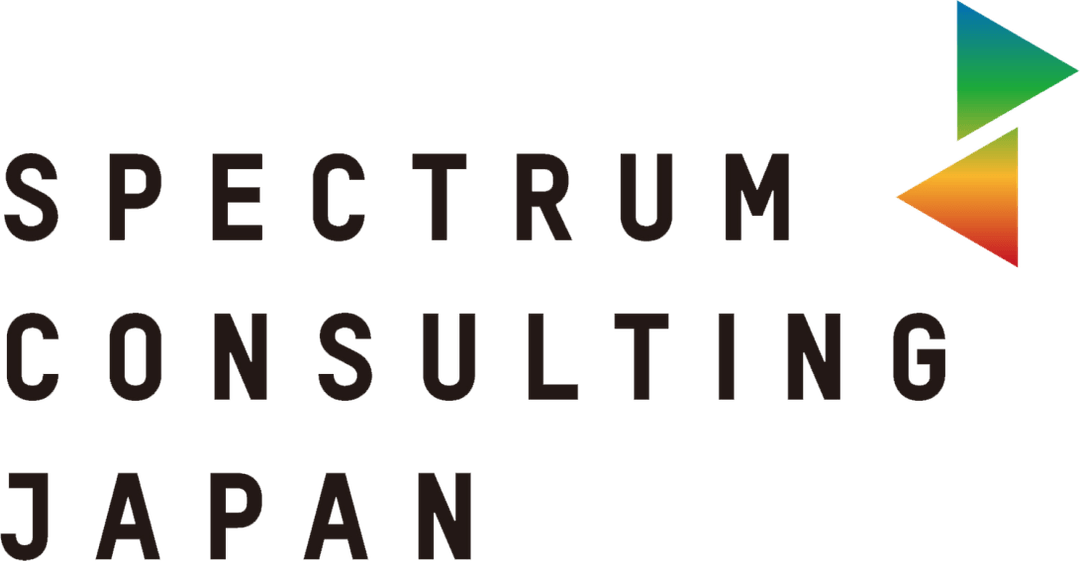 Spectrum Consulting Japan - Spectrum Consulting